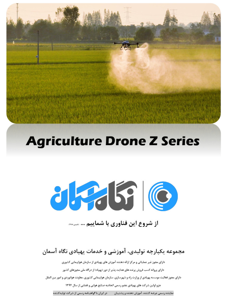 eft-iran-negah-aseman-1403-10-05 (1) | PDF