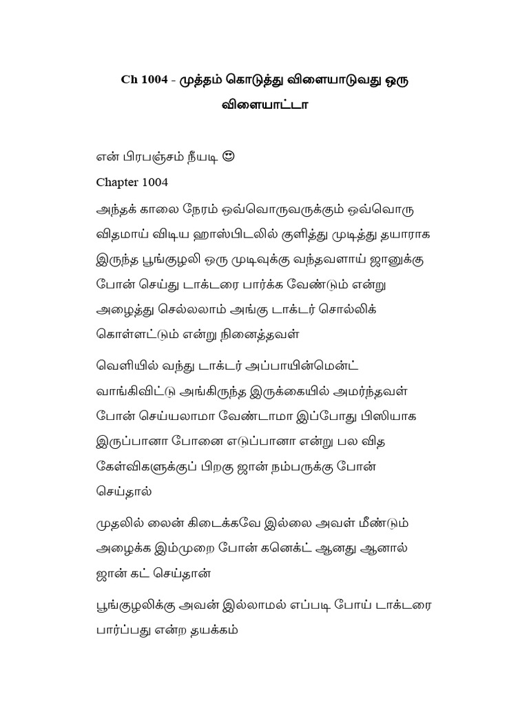 EPN 1001 To 1011 | PDF