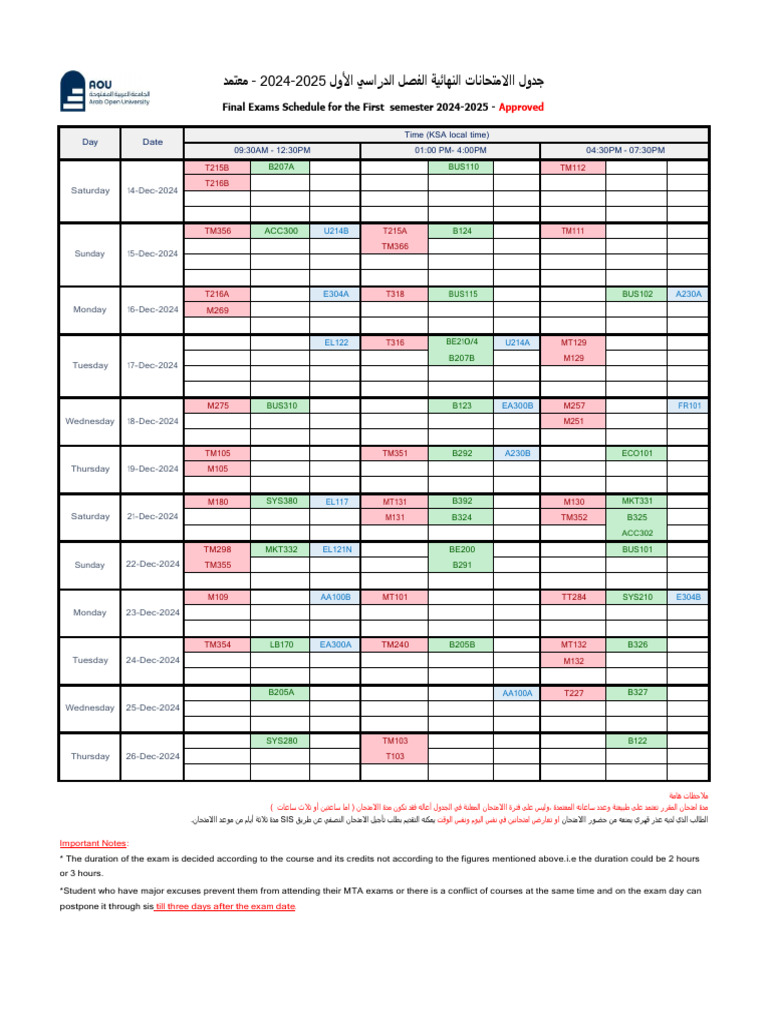 Final Exams Schedule For The First Semester 2024-2025 | PDF