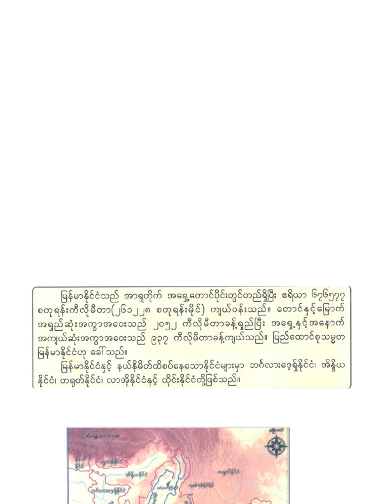 geography of Myanmar | PDF