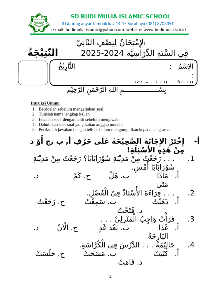Sts Arabic 2 | PDF