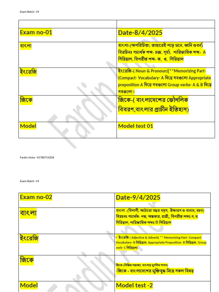 Exam Batch Batch 20 | PDF