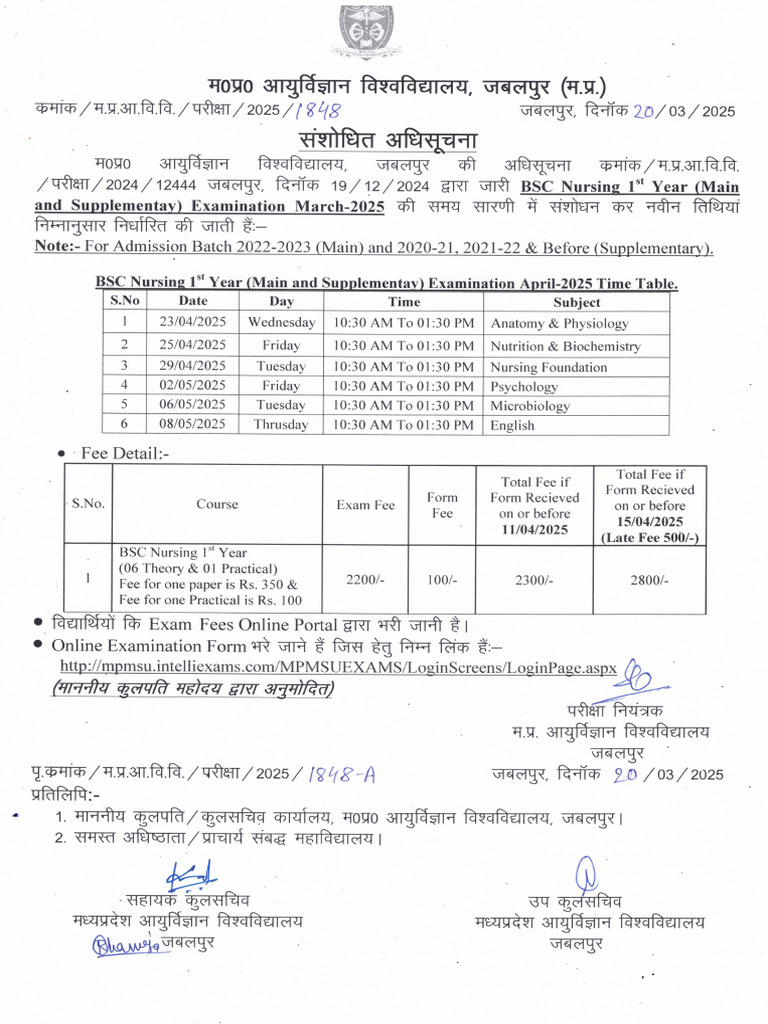 Attendance and Marks Entry Process Guide | PDF