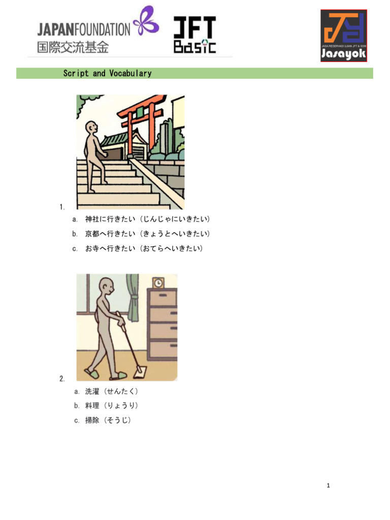 SIMULASI JFT BASIC 1 | PDF