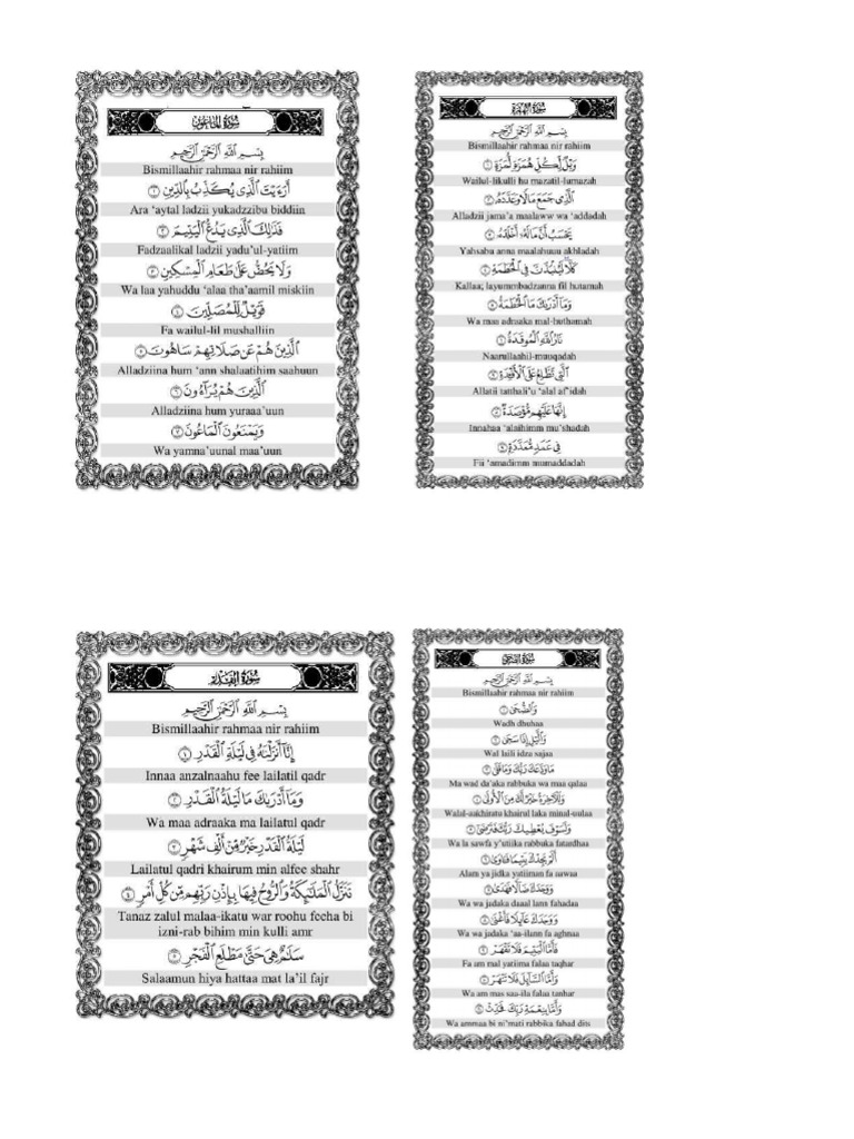 surah pendek | PDF