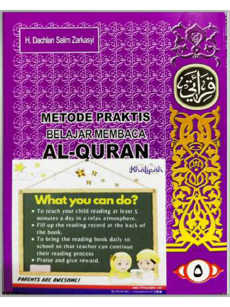 Qiroati 5 | PDF
