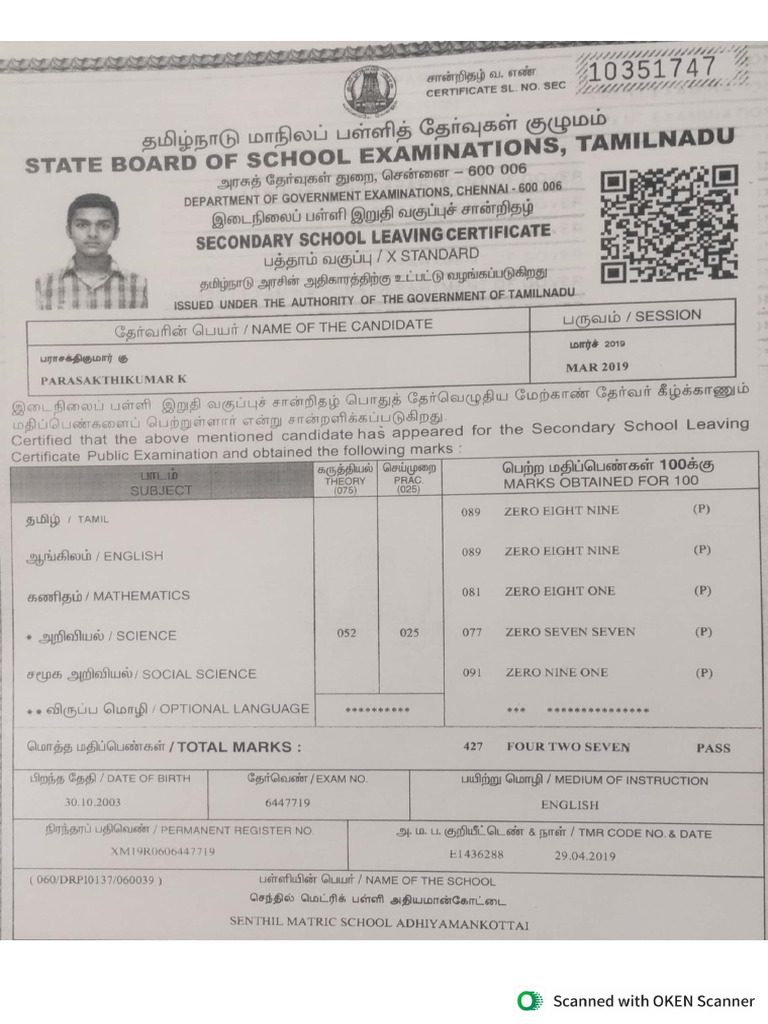 10th Mark Sheet | PDF