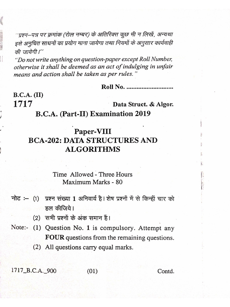 BCA PART-II EXAM 2019 | PDF