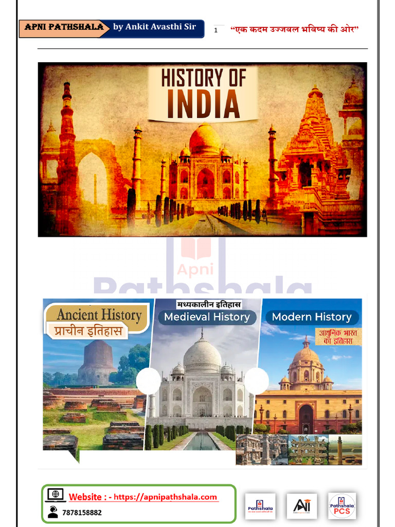 CLASS - 1 INDIAN CIVILIZATION Part - 1 (10 April 2025) Eng | PDF
