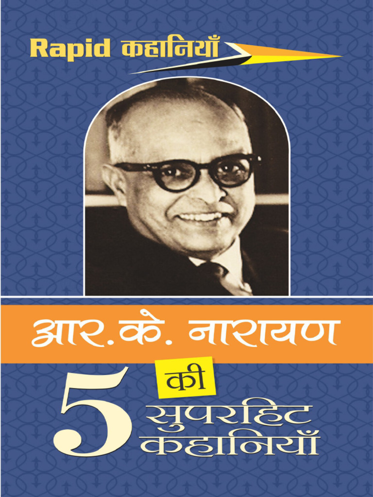 R.K. Narayan - R.K. Narayan Ki Paanch Superhit Kahaniyan (5 Superhit Kahaniyan (Stories)) (Hindi ...