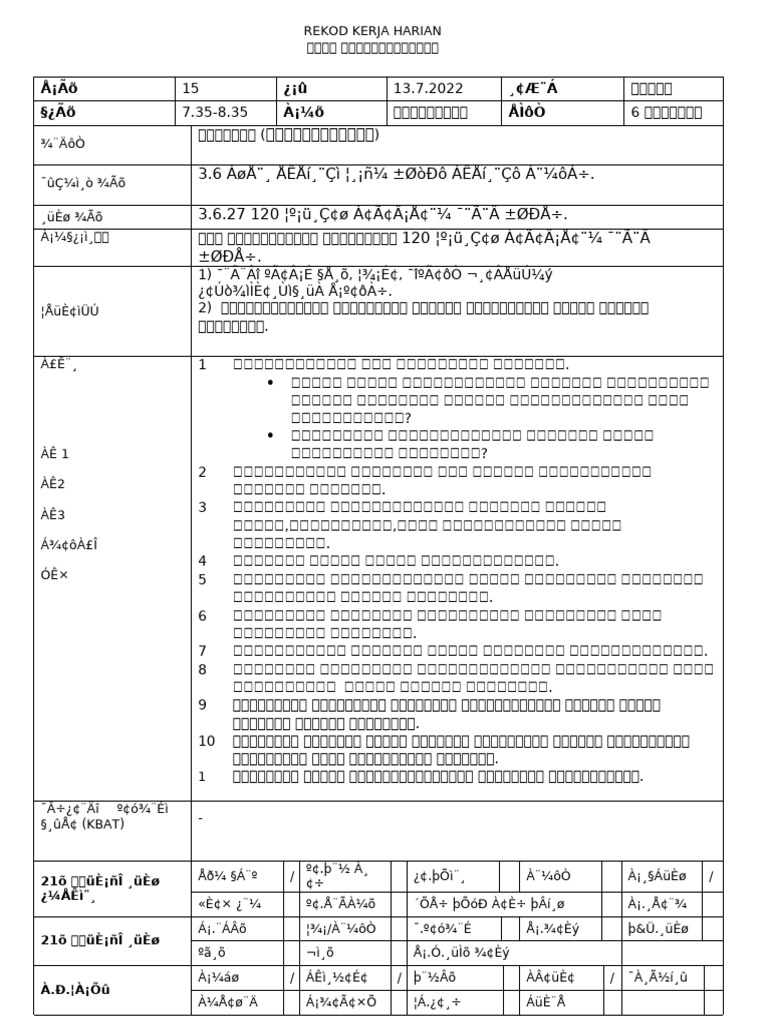RPH M 15 புதன் | PDF