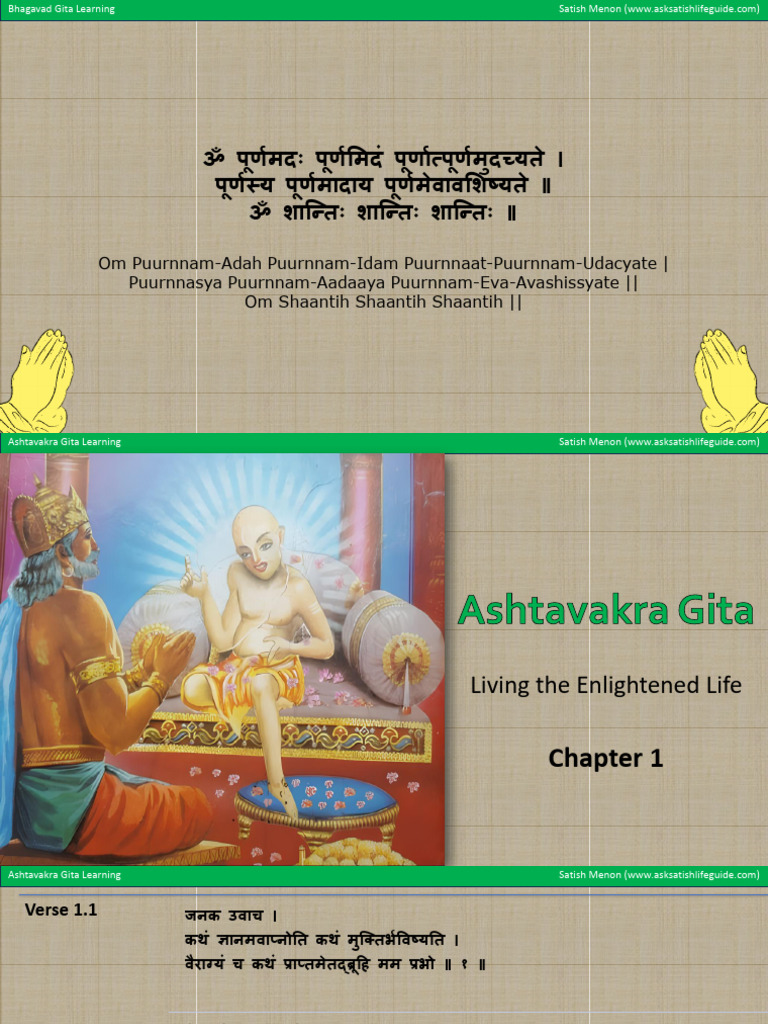 Ashtavakra Gita Chapter 1 | PDF