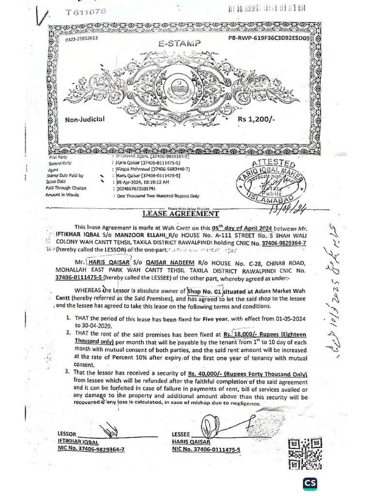 Shop Documents Agreement | PDF