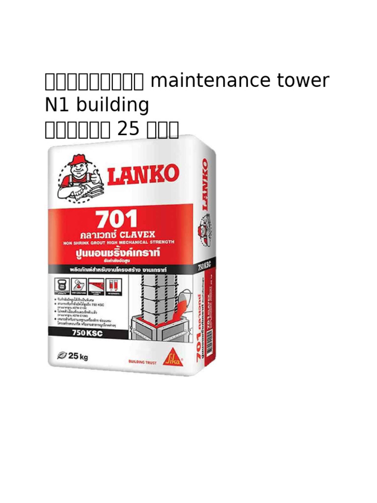 Grouting Concrete Example | PDF