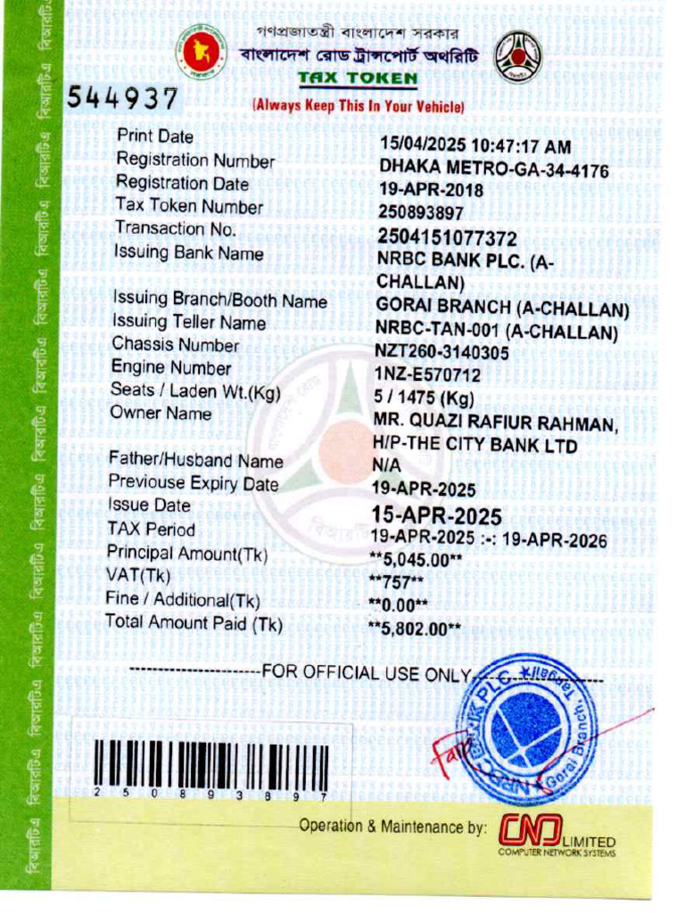 AIT & Tax Token Fee Deposit Slip | PDF