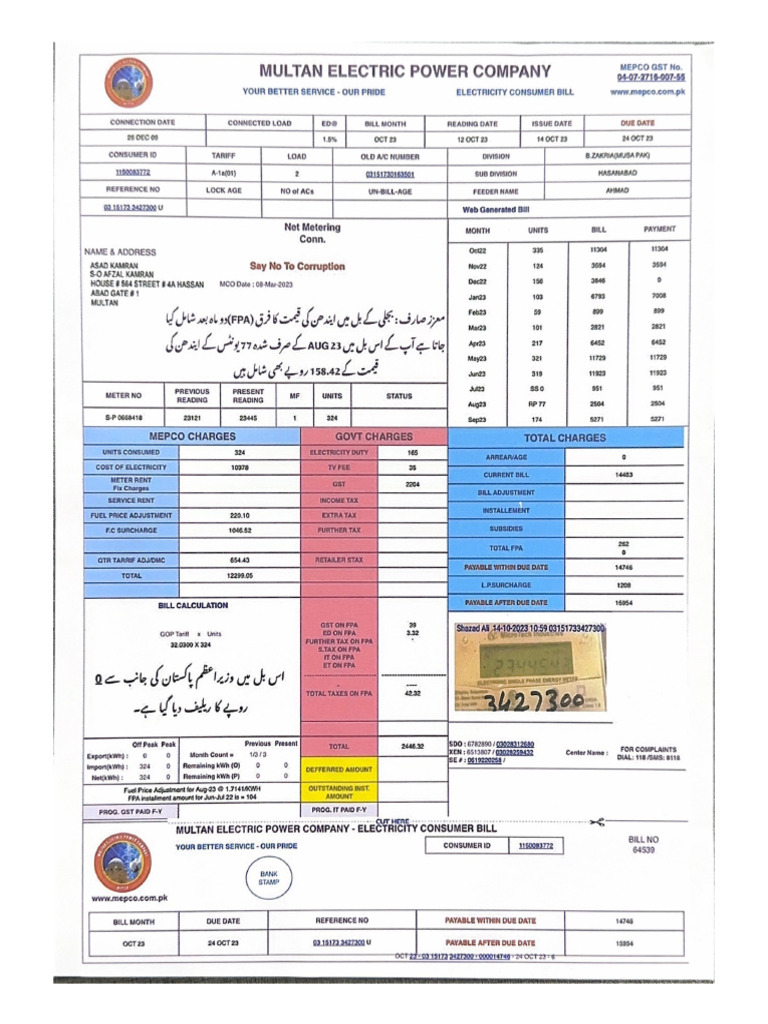 Multan Electric Power Company | PDF