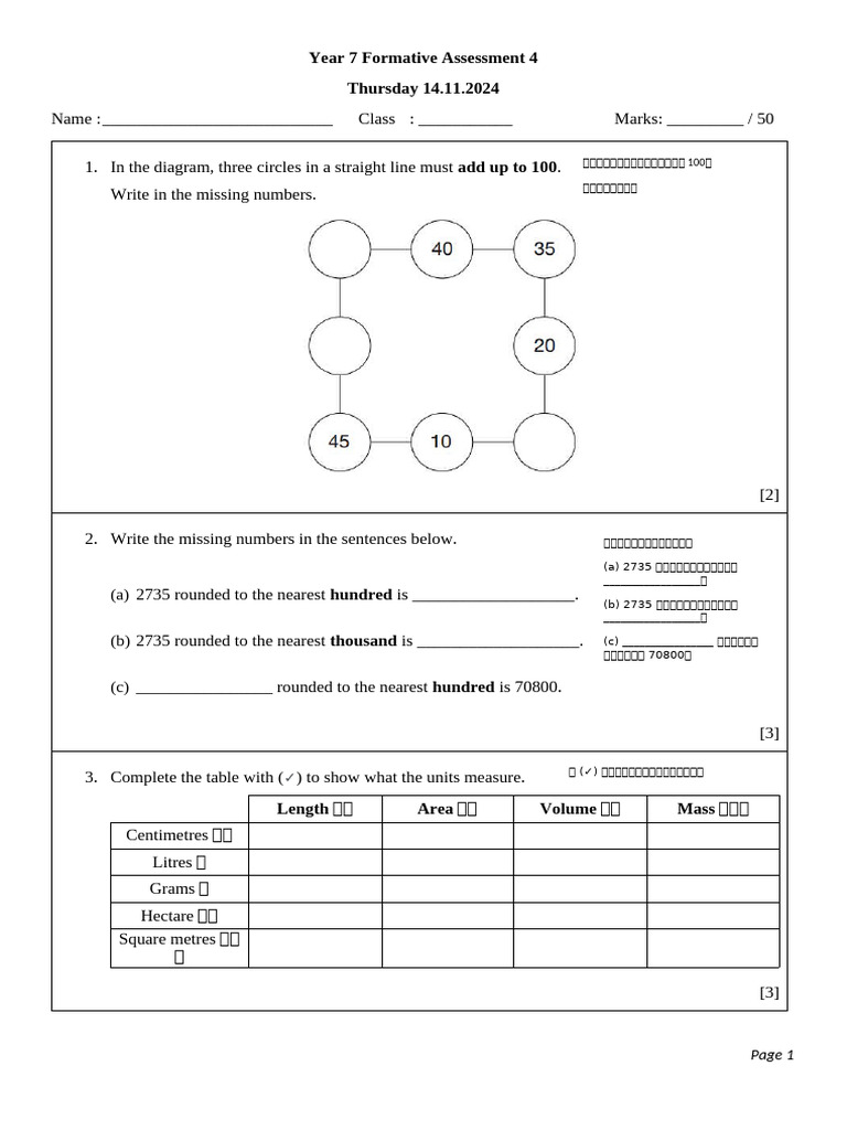 Year 7 Formative Assessment 4 - CHN | PDF | Circle | Euclidean Geometry