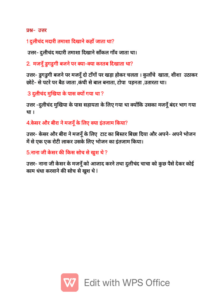 Hindi, Class 3.... ) ) | PDF