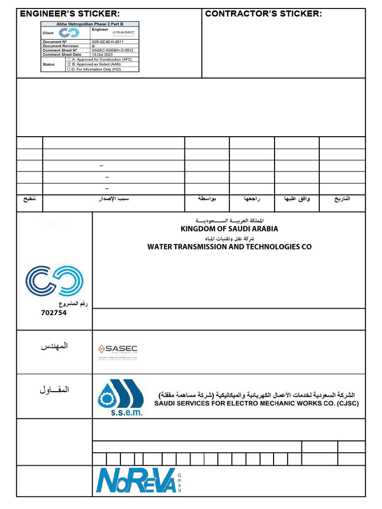 A26-Qc40-H-4511 - 0 - Specification and Itp of Check Valve | PDF | Pipe ...