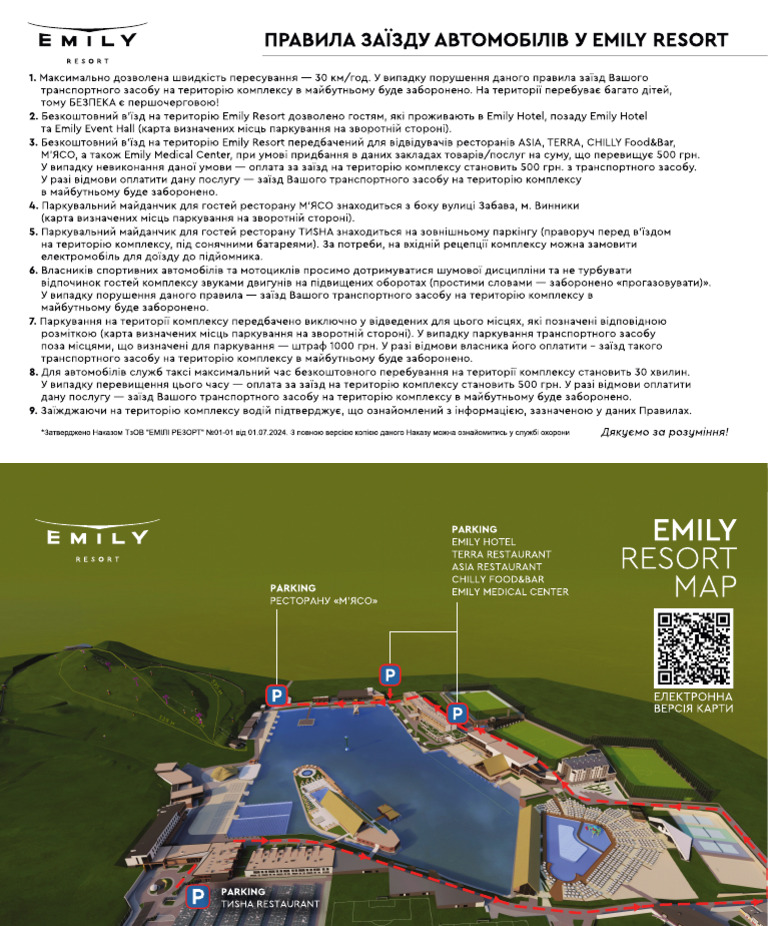 Parking Rules | PDF