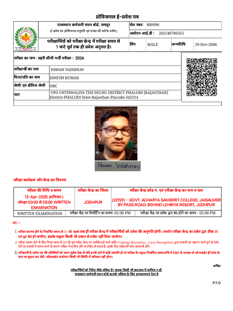 Pawan Vaishnav | PDF