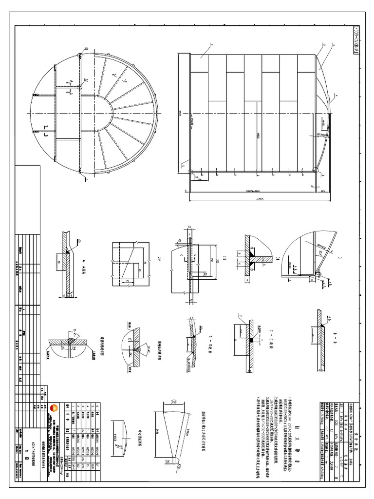 Tank (N) 600 | PDF