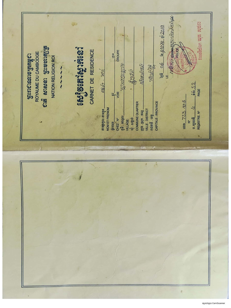 Residential Book | PDF