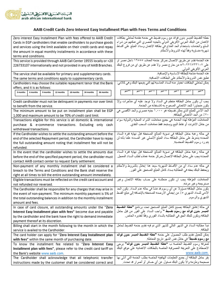 Aaib Credit Cards Zero Interest Easy Installment Plan | PDF