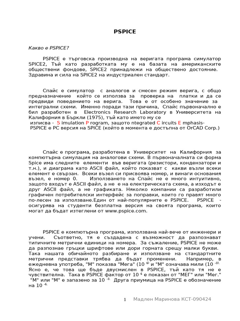 Pspice Elementi | PDF