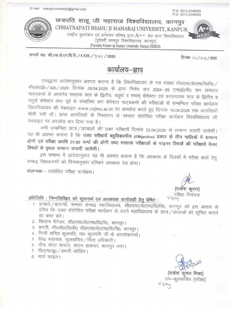 E0039-Regarding Revised Scheme NEP Even Semester Exam. 2024-25 | PDF ...
