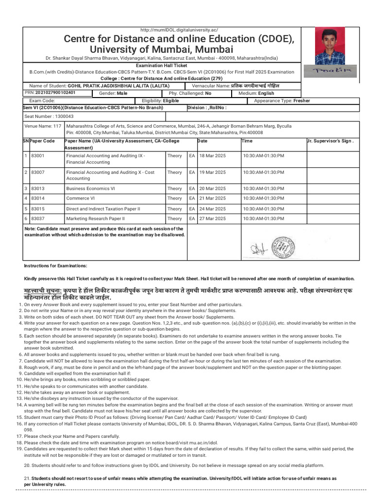Centre For Distance and Online Education (CDOE) | PDF