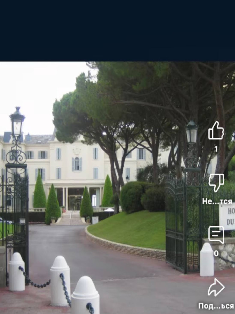 Landshaft Dizayn | PDF