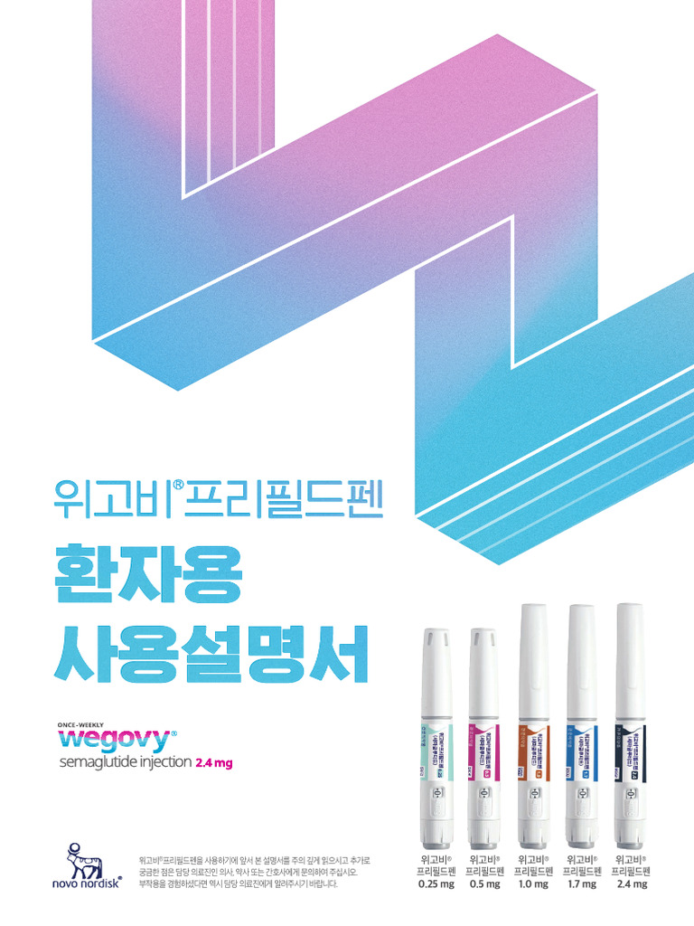 Wegovy patient leaflet KOR | PDF