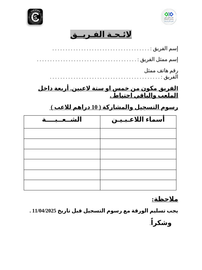 News 2 | PDF
