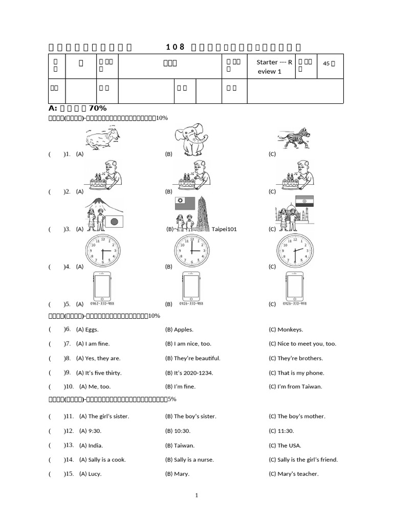 Year 7 English Assessment Paper | PDF
