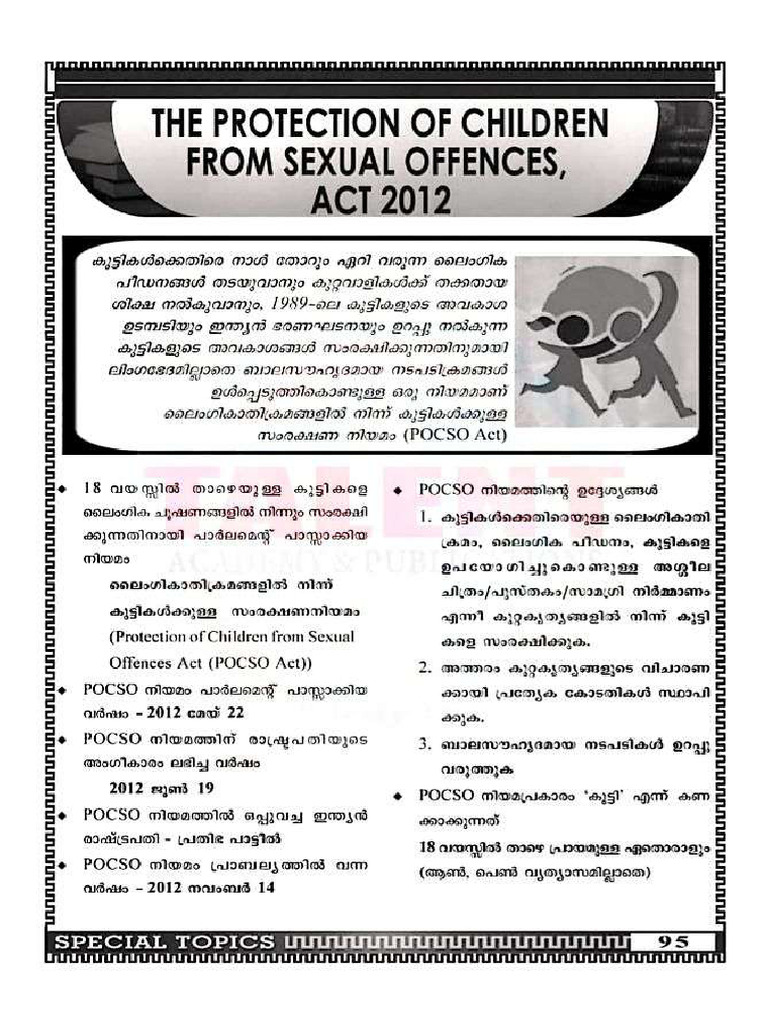 Pocso Act 2012 @Psc_pdf_bank | PDF