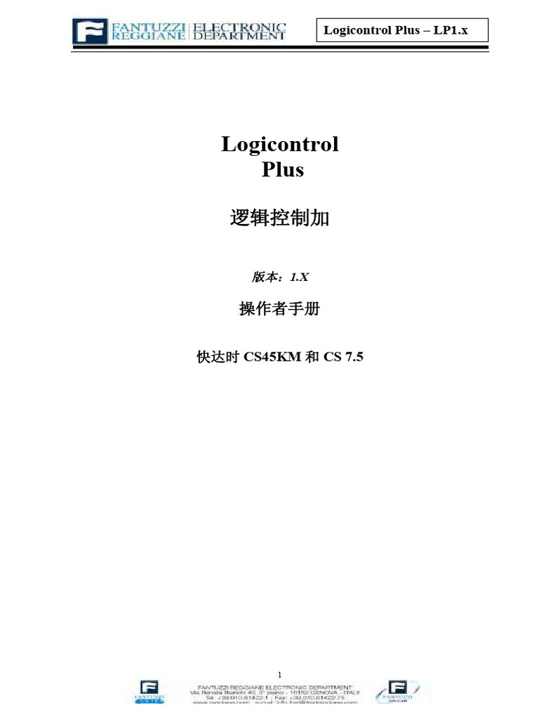 Logicontrol Plus Chinese LP1 - X | PDF