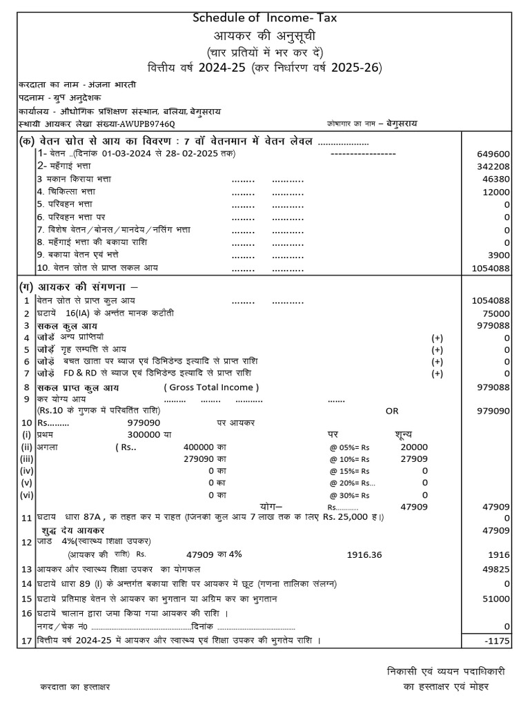 Anjana New Shedule Tax 2025 | PDF