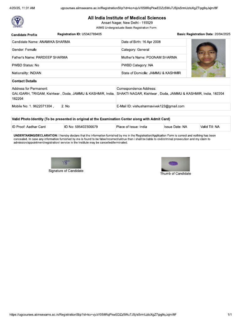 Aiims BSC Nursing | PDF