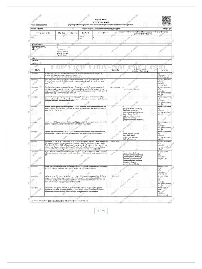 T, 8A Extract and Property Card Online To Citizens: (Select Record of ...