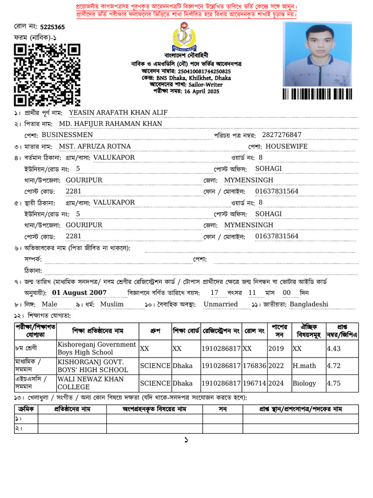 Yeasin Arafath Khan Alif (5225365) | PDF
