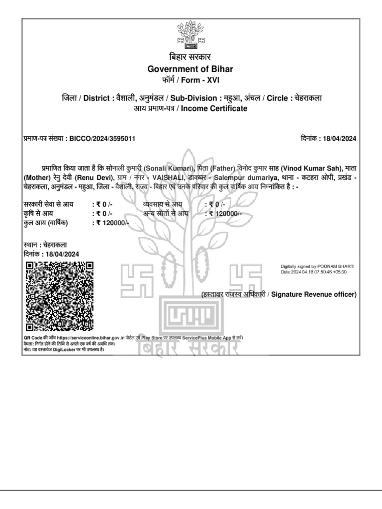 Income Certificate | PDF