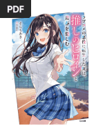 Shiny Days Walkthrough Guide | PDF | Leisure