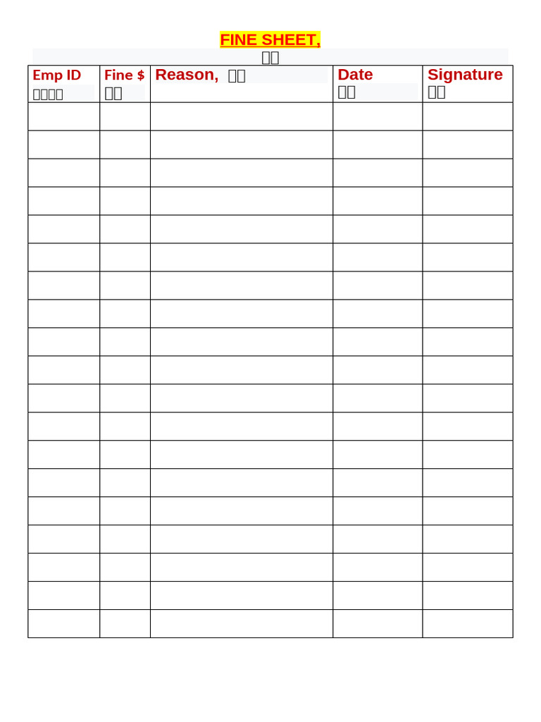 Fine Sheet | PDF