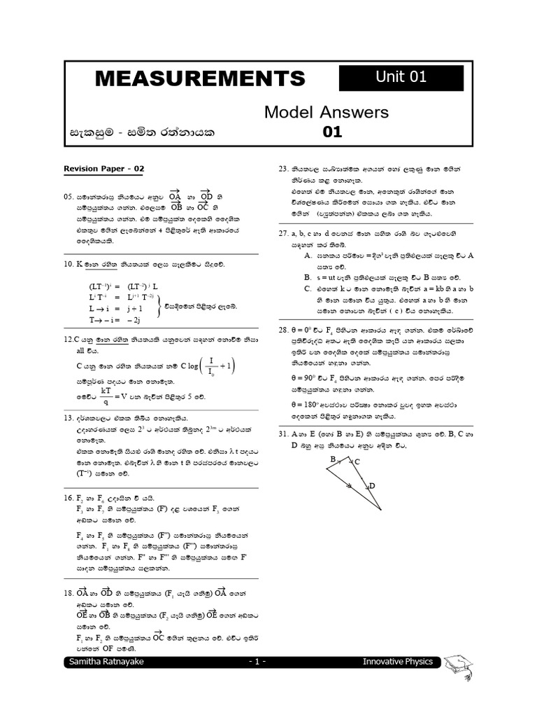 2025 - U1 - Model Answers - I - Measurements | PDF