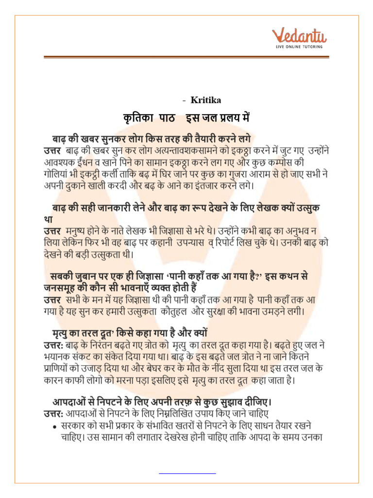 NCERT Solutions For Class 9 Hindi Chapter 1 - Is Jal Pralay Mein - . | PDF