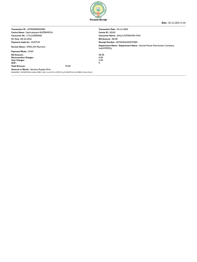 CPDCL Bill Payment Receipt - Guntur | PDF