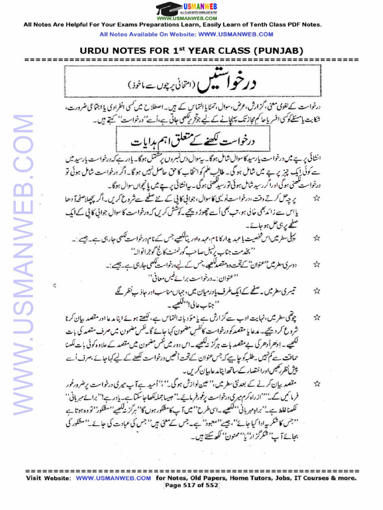 1st Year Applications Notes PBISE | PDF