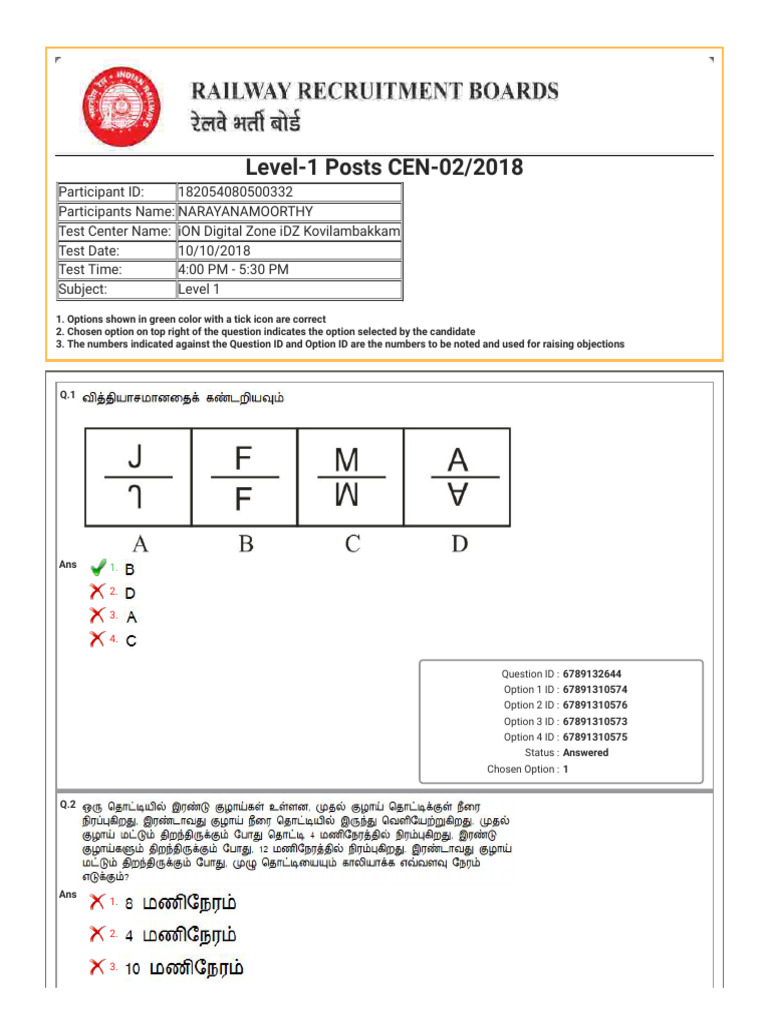RRB Original Previous year Question Paper 5 - TA BTL (1) | PDF