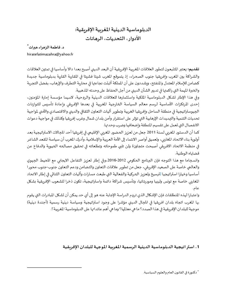 Aysssi,+15807 40175 1 CE | PDF